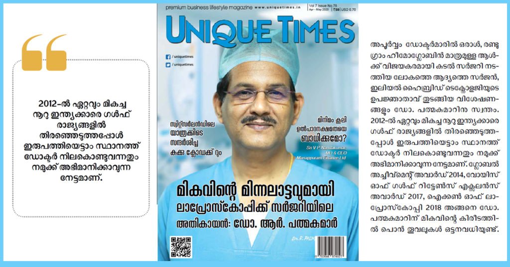 Dr. R. Padmakumar in UNIQUE TIMES - Dr. R. Padmakumar